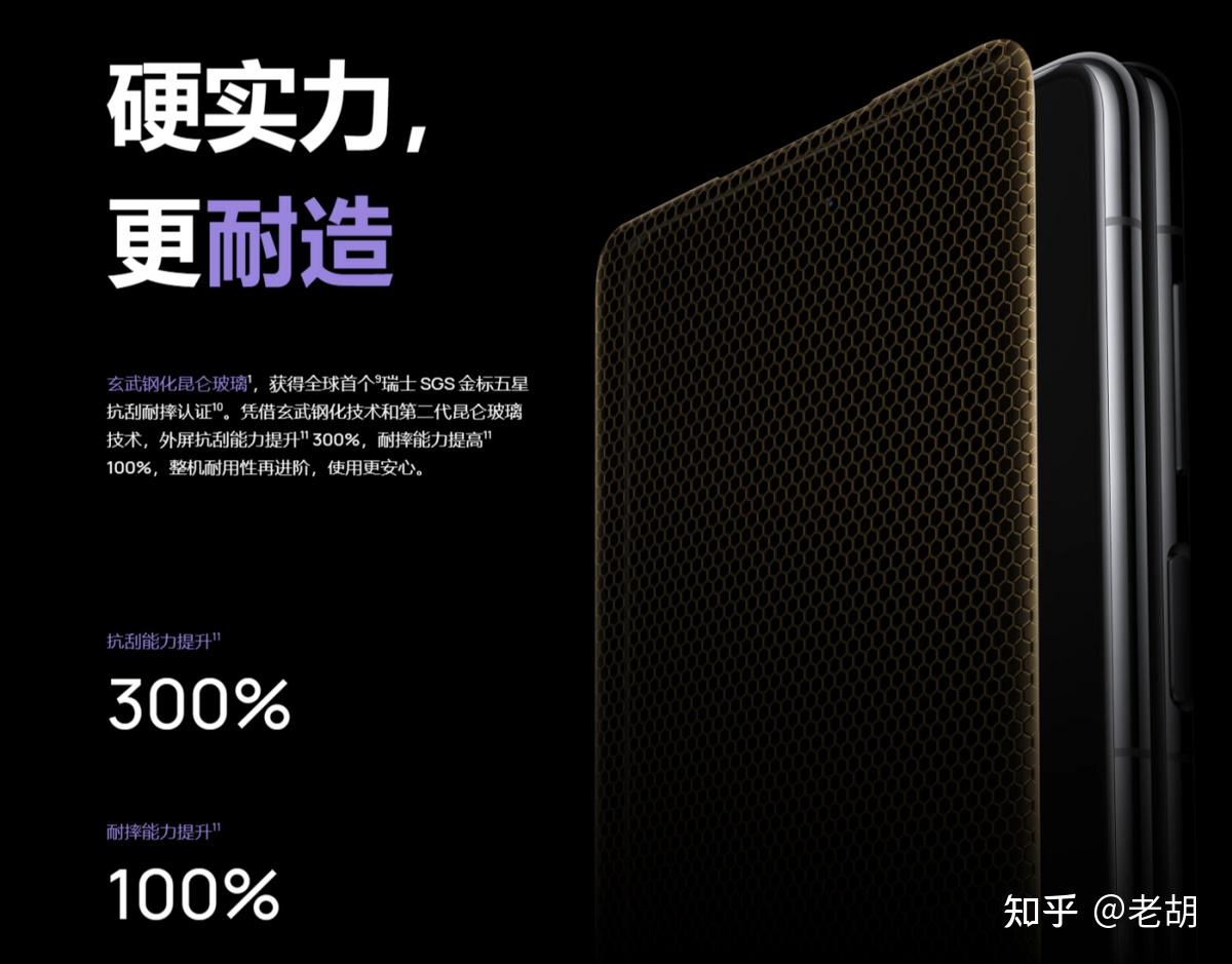 三星w24 和 华为 mate X5 光从配置和性能看，选谁好？ - 知乎