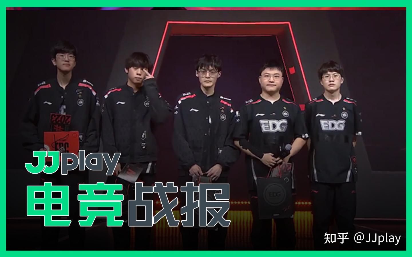 JJPLAY电竞报：LPL 2023夏季赛常规赛最佳阵容：BLG上辅入选，JDG成最大赢家！ - 知乎