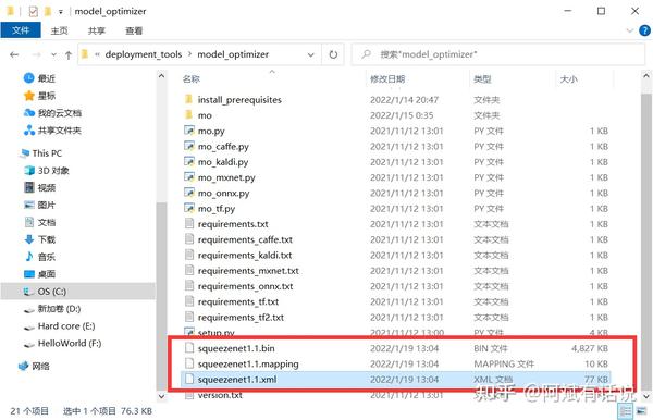 Model Optimizer简介 - 知乎