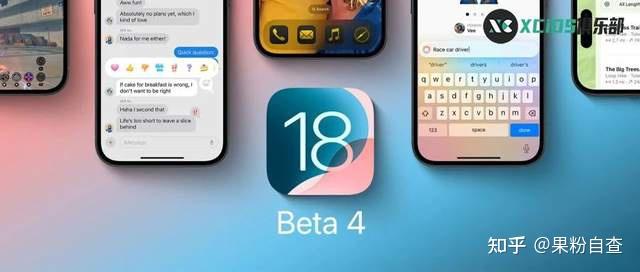 BUG 真的太多了，紧急推送iOS 18 Beta4，修复Bug！ - 知乎