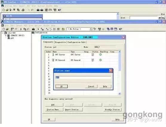 IFIX与S7-300 PLC 的连接方法 - 知乎