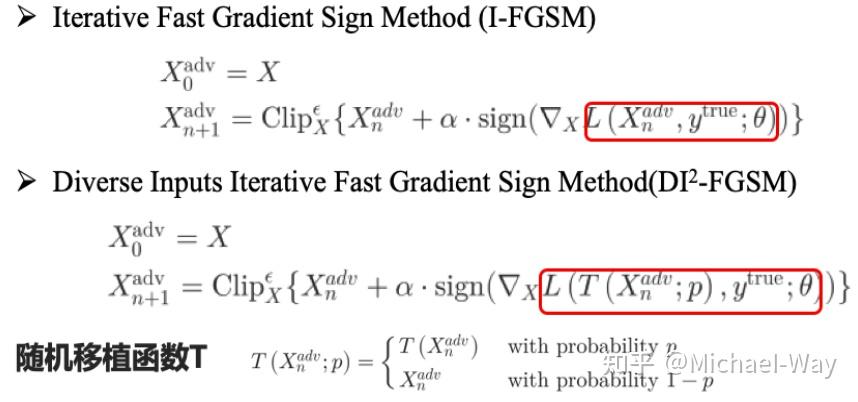 [论文笔记]DI-FGSM - 知乎