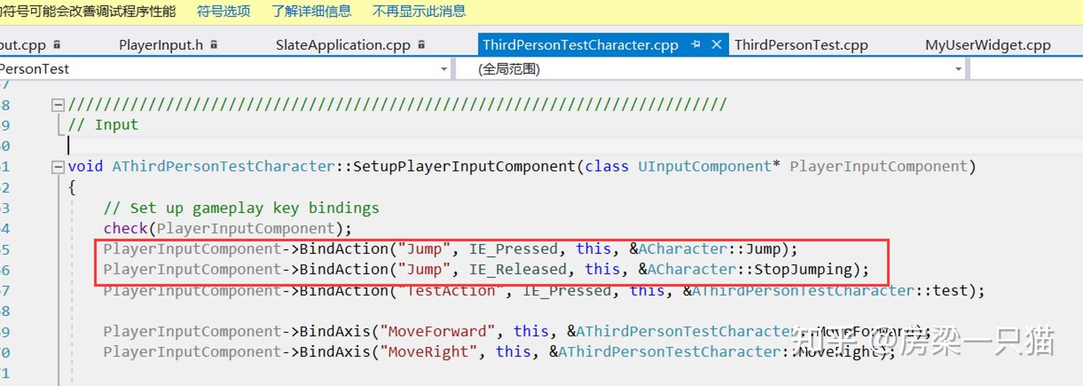 UE4 输入系统（图文详解篇） - 知乎