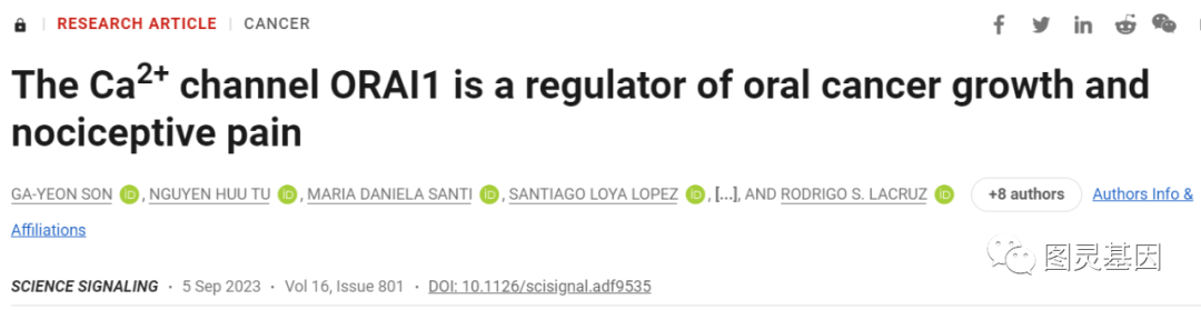 Sci Sig | Ca2+通道ORAI1调节口腔癌生长机理 - 知乎