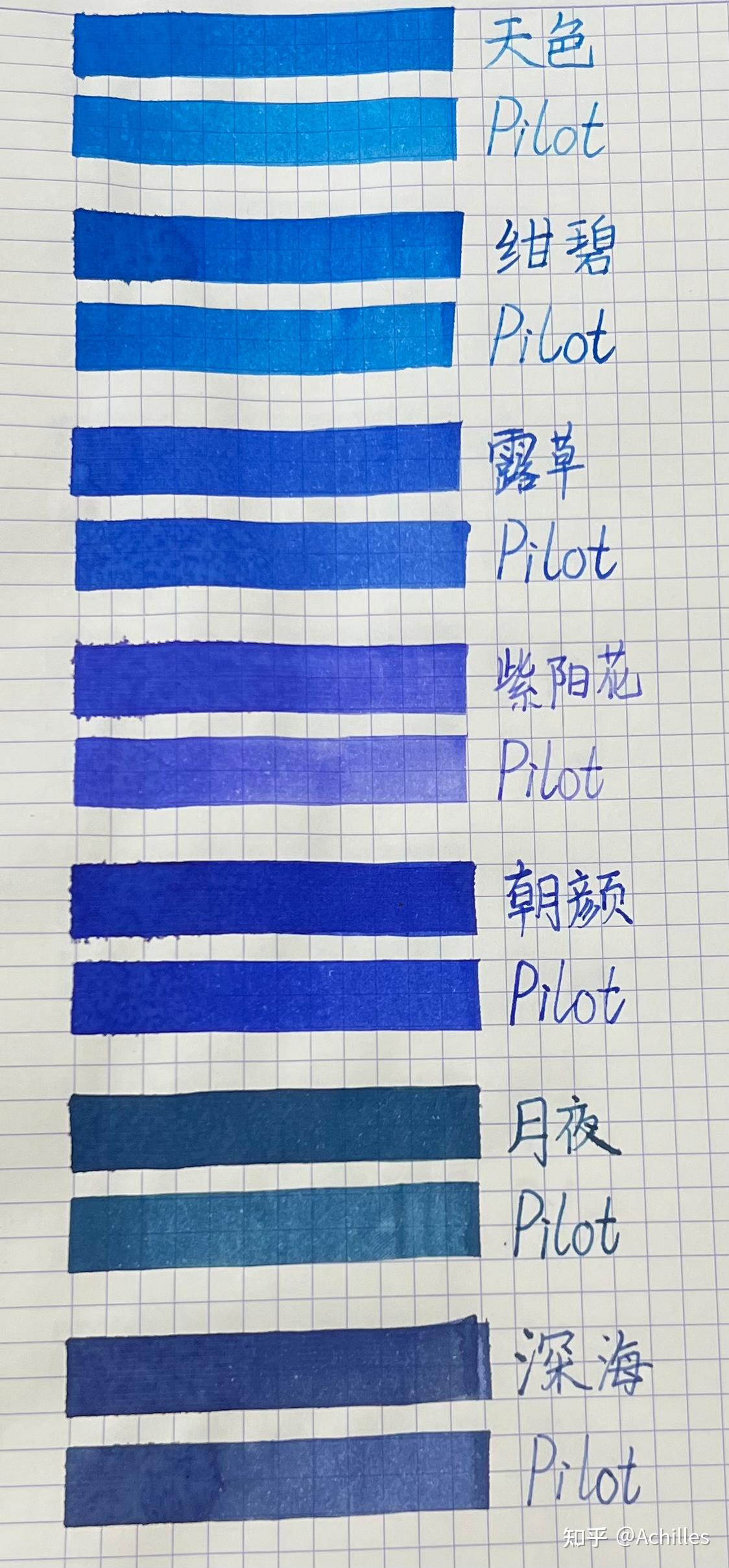 百乐色彩雫24 3新色 3限定色试色 - 知乎