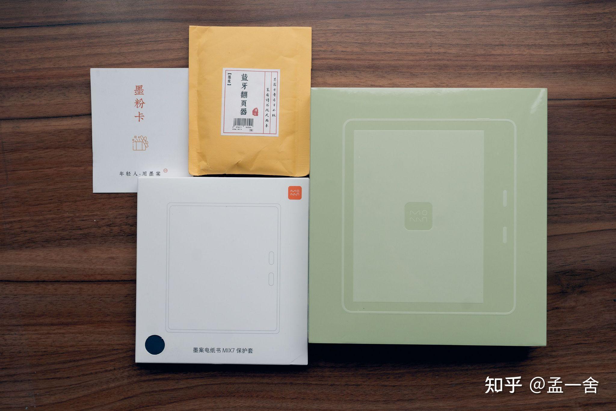 墨案moaan阅读器mix7使用体验 知乎