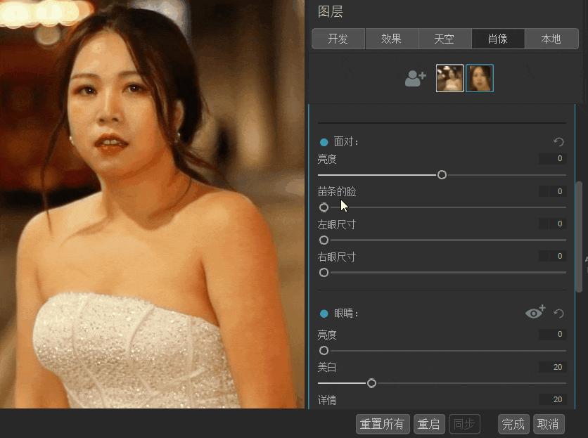 分享一款AI智能图片编辑工具：ON1 Photo RAW - 知乎