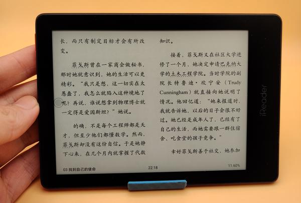如何评价掌阅新品iReader light2 Pro？值得入手吗？实测体验分享！_电子纸行业网