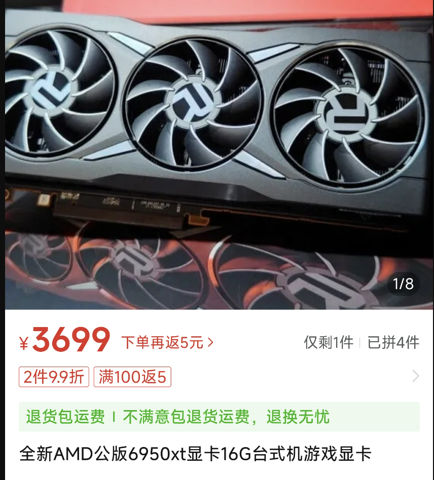 4.14显卡价格（4090烧熔问题依旧严重/6950xt 3699？） - 知乎