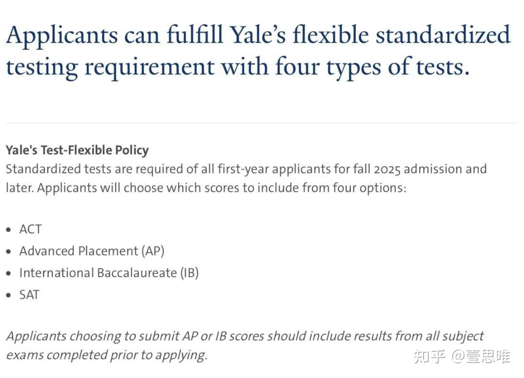又一所！布朗大学即将恢复标化提交！继达特茅斯、耶鲁后的第三所宣布恢复的藤校！ - 知乎