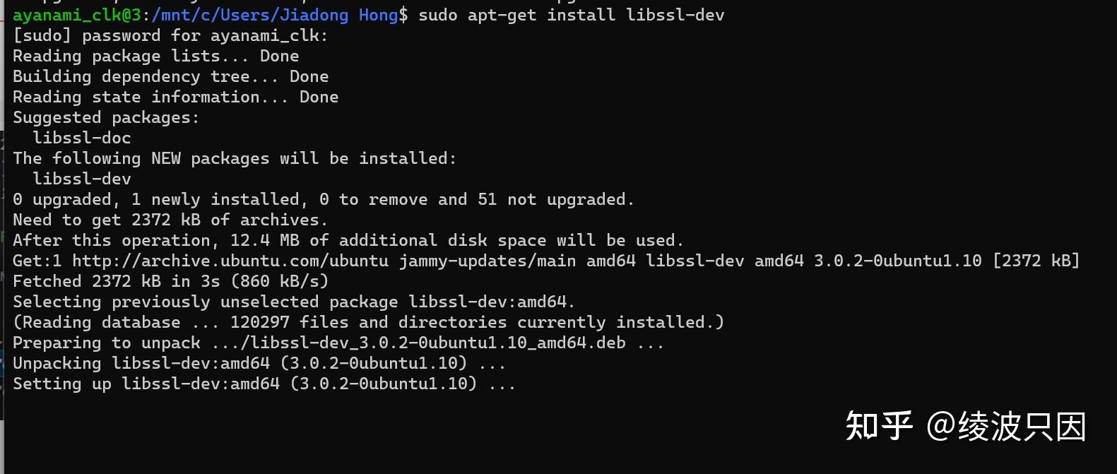 ECE438@UIUC MP1: OpenSSL Cannot open source file /ssl.h - 知乎
