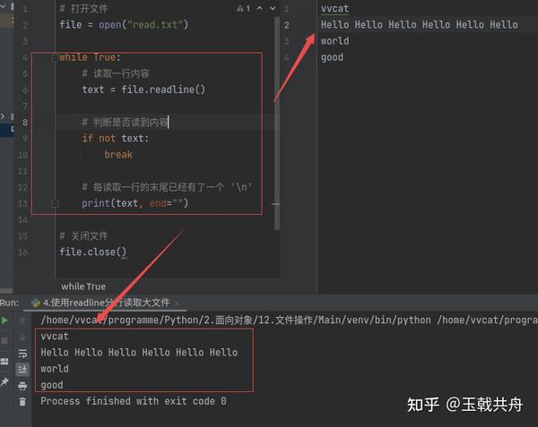 Python文件操作 - 知乎