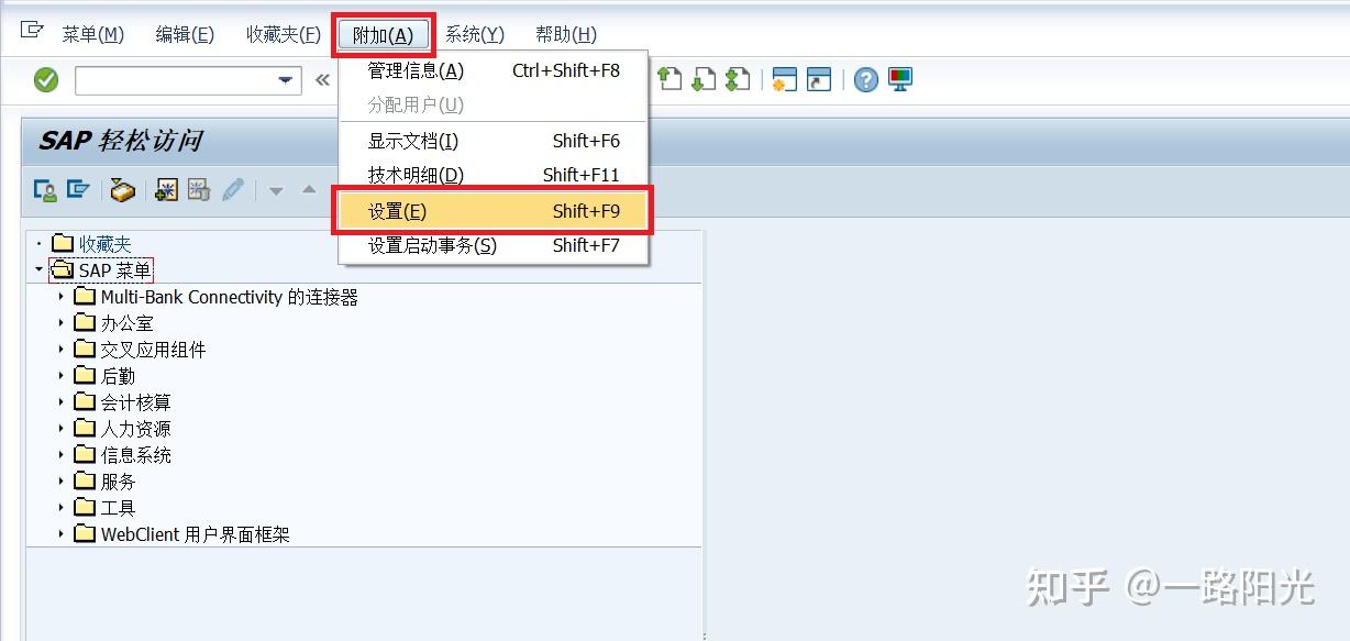 SAP人力资源系统操作手册 - 知乎