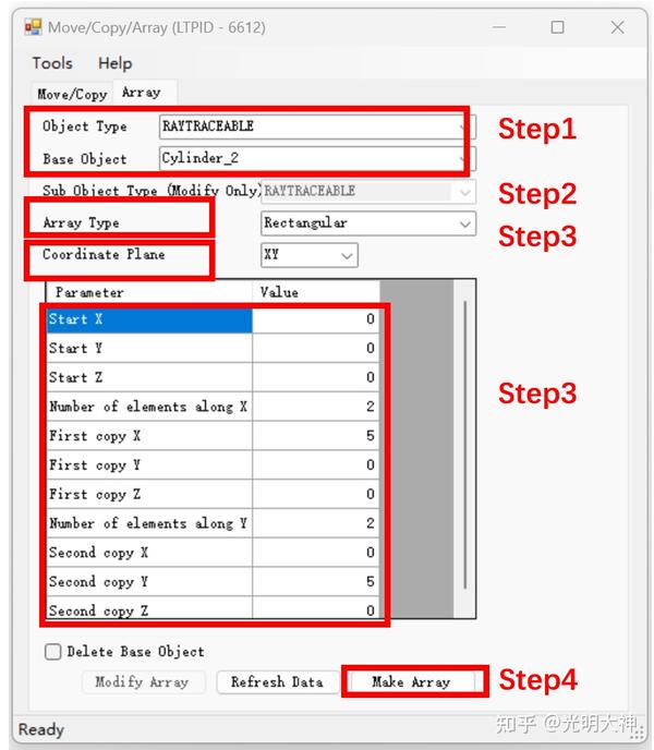 如何在LightTools中创建阵列 - 知乎