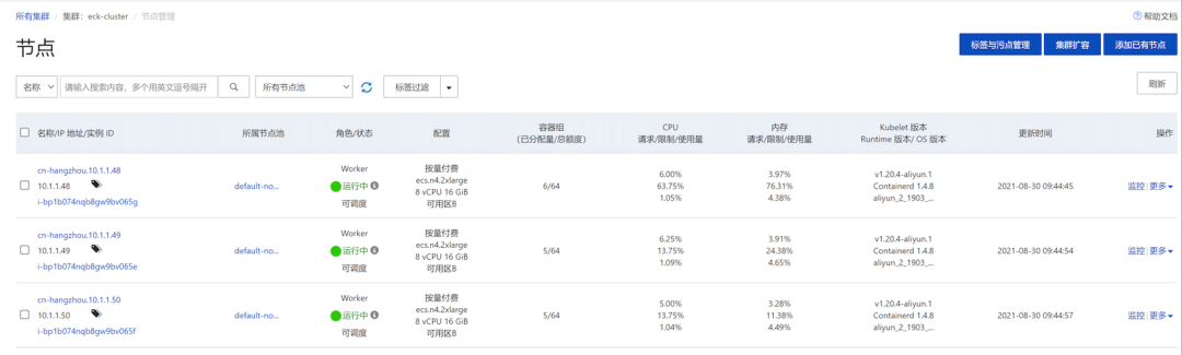 使用 ECK 在 Kubernetes 集群中管理 Elastic Stack - 知乎