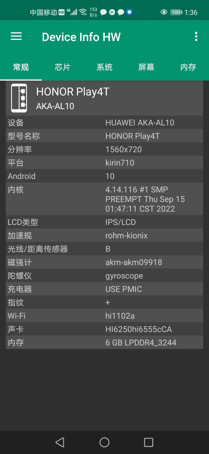 麒麟710A和麒麟710F和麒麟710有何区别? - 知乎