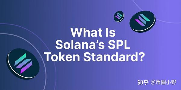 Solana 的 SPL 代币标准和 Token-2022 是什么？ - 知乎