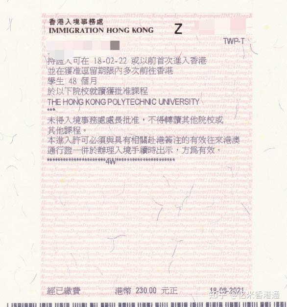 速看！疫情之下，2022最新香港iang签证网上申请攻略 - 知乎