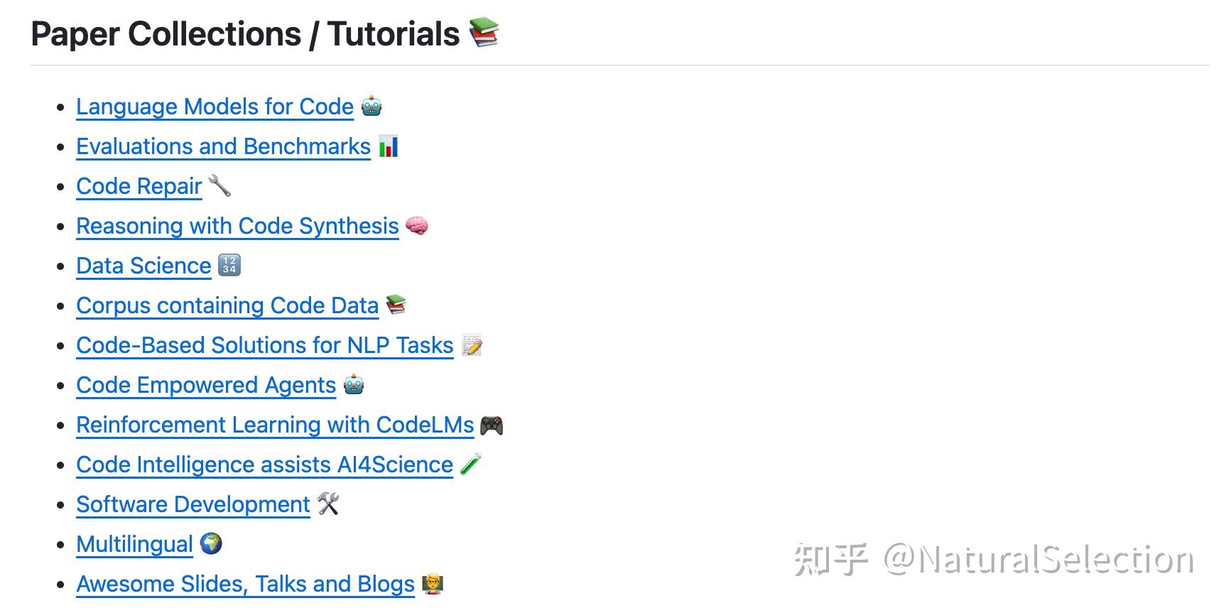 [论文分享] 代码智能综述：范式、进展与未来 - 知乎
