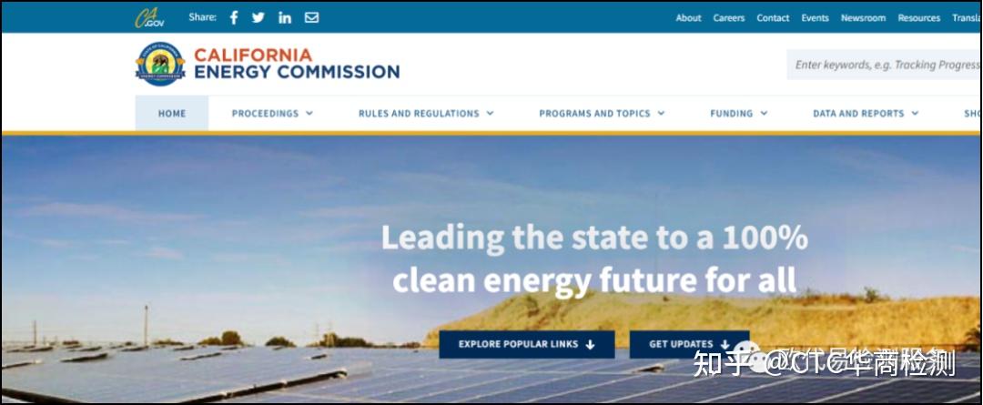 亚马逊美国站CEC认证是什么？ - 知乎