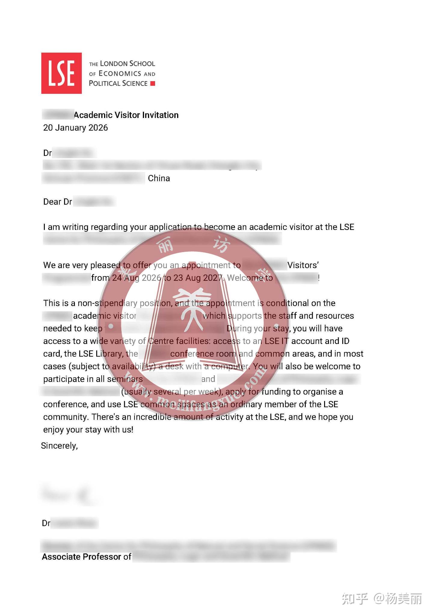 伦敦+LSE，英国🇬🇧G5大学的访学offer - 知乎
