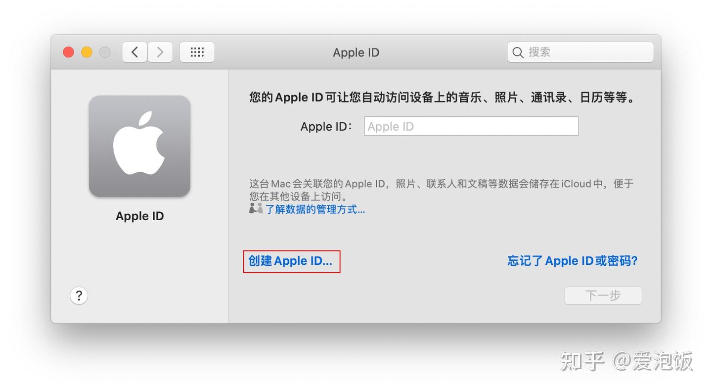 一文了解AppleID，手把手教你MacBook注册ID（图文详解）Mac教程1 - 知乎