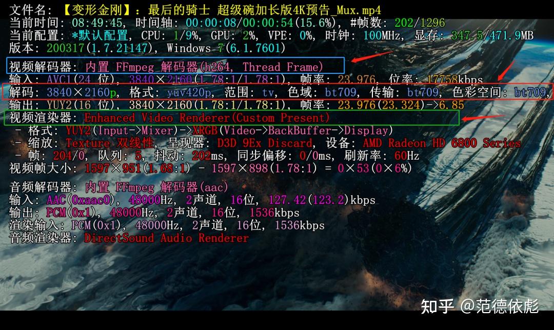 Potplayer播放器有多强大？教你配置高端PotPlayer - 知乎