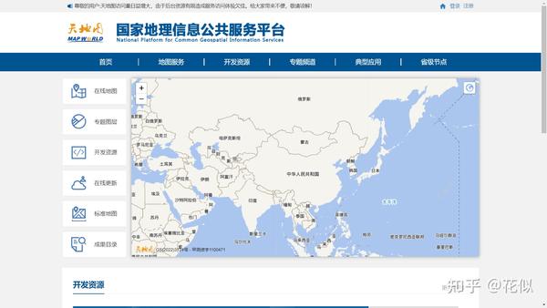 中国地图 官方下载 导航 - 知乎