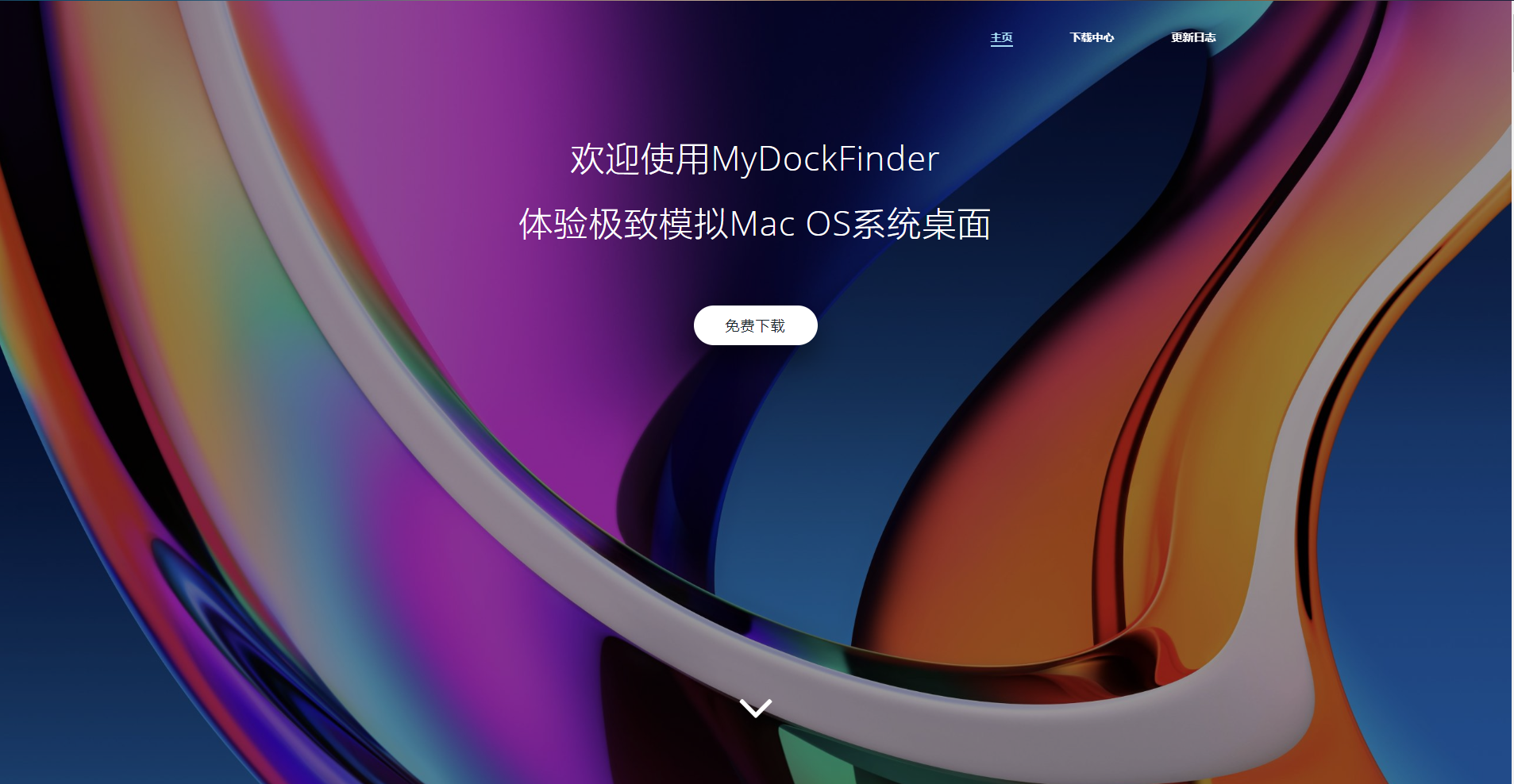 MydockFinder-体验极致模拟Mac OS系统桌面 - 知乎