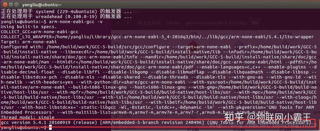 STM32高级开发——gcc-arm-none-eabi - 知乎