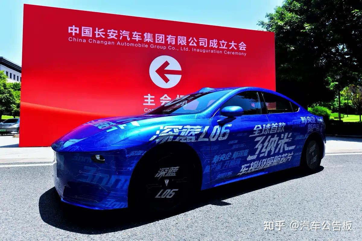 深蓝L06伪装车图来了，搭3纳米芯片，标配激光雷达 - 知乎