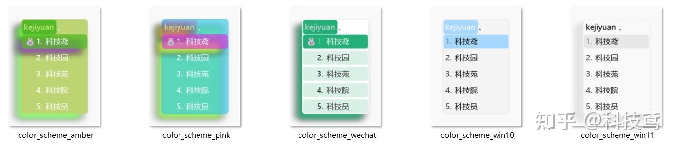 Rime输入法，皮肤配置和效果图！ - 知乎
