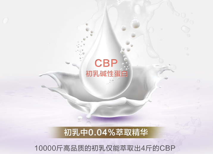 10款长高儿童奶粉配方盘点，关键原料CBP差异大 - 知乎