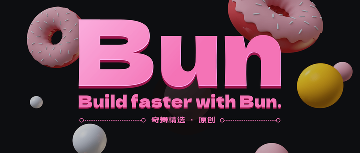 Bun - 知乎