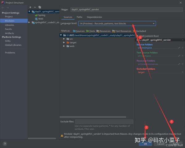 Error Java 错误 不支持发行版本5 完美解决版） 知乎