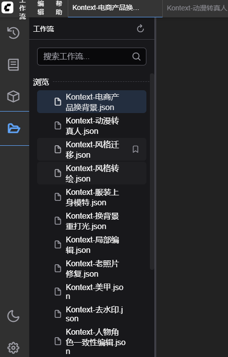 Kontext 开源了，10 大玩法！这下可以彻底扔了 GPT-4o，卸载 PS 了 - 知乎