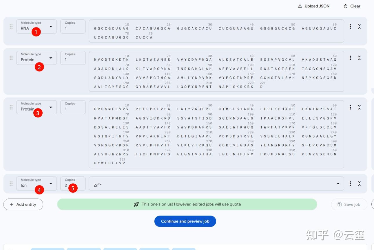 Alphafold 3使用教程分享 - 知乎