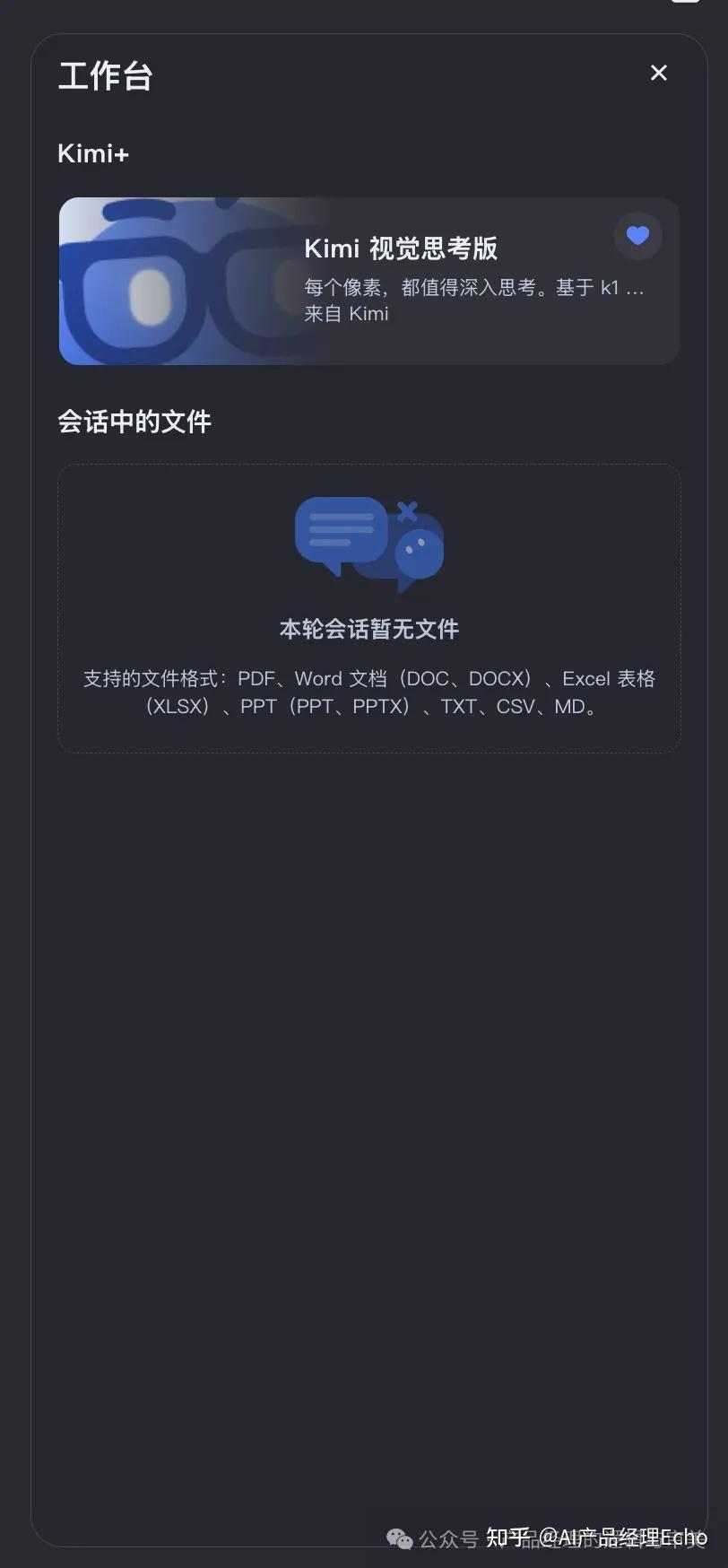 Kimi 发布视觉思考模型 K 1，K 1 模型在视觉识别和理解方面有哪些创新之处？ - 知乎