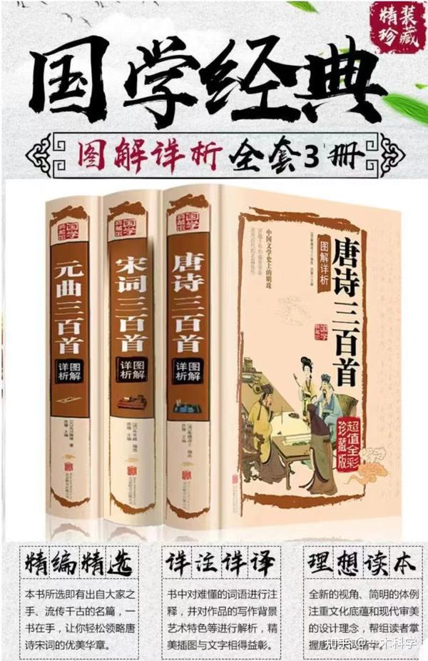 唐诗三百首《感遇》熟读唐诗三百首,不会 作诗”也会吟读书打卡第二天 知乎