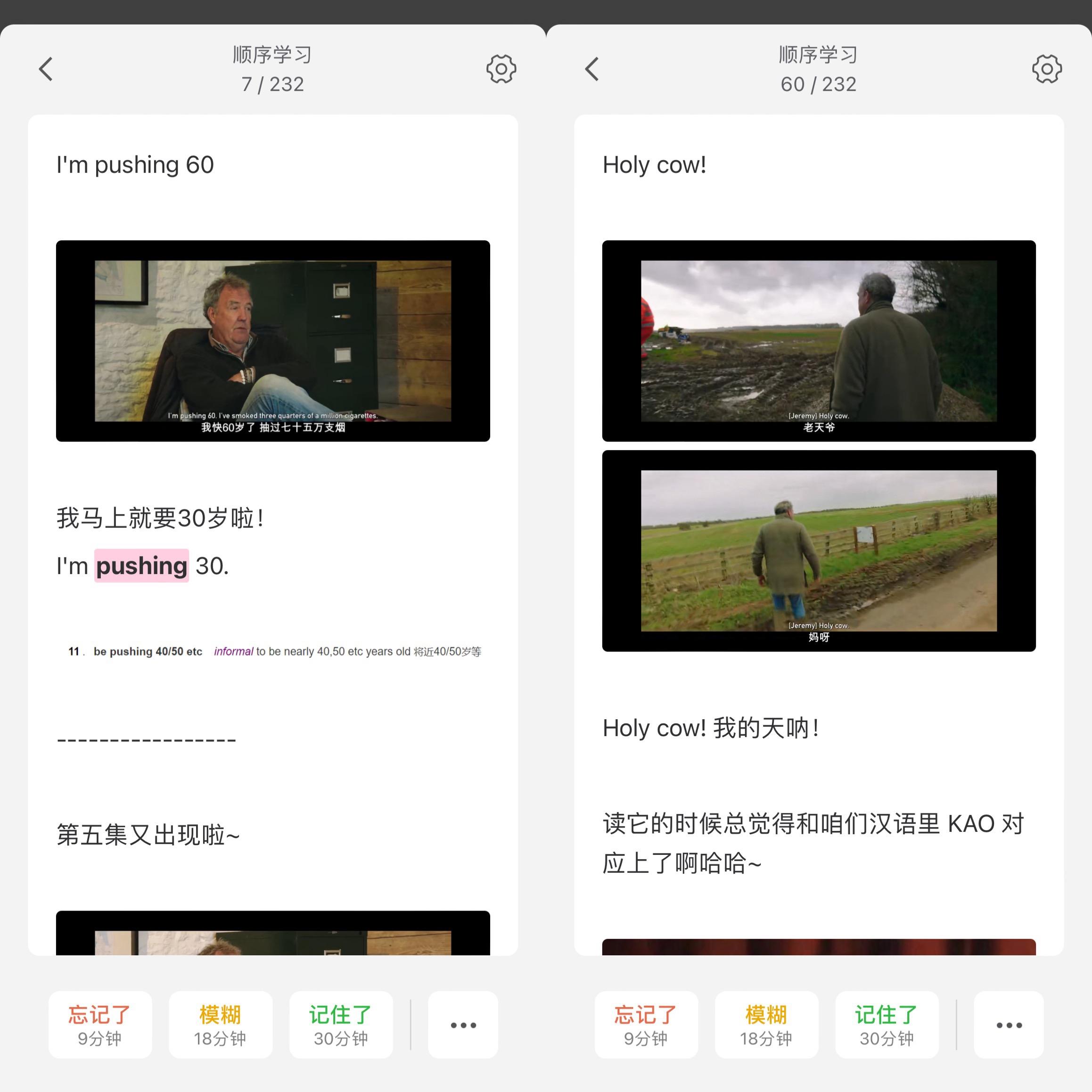 有哪些Mac和iphone同步的flashcard app推荐嘛？ - 知乎