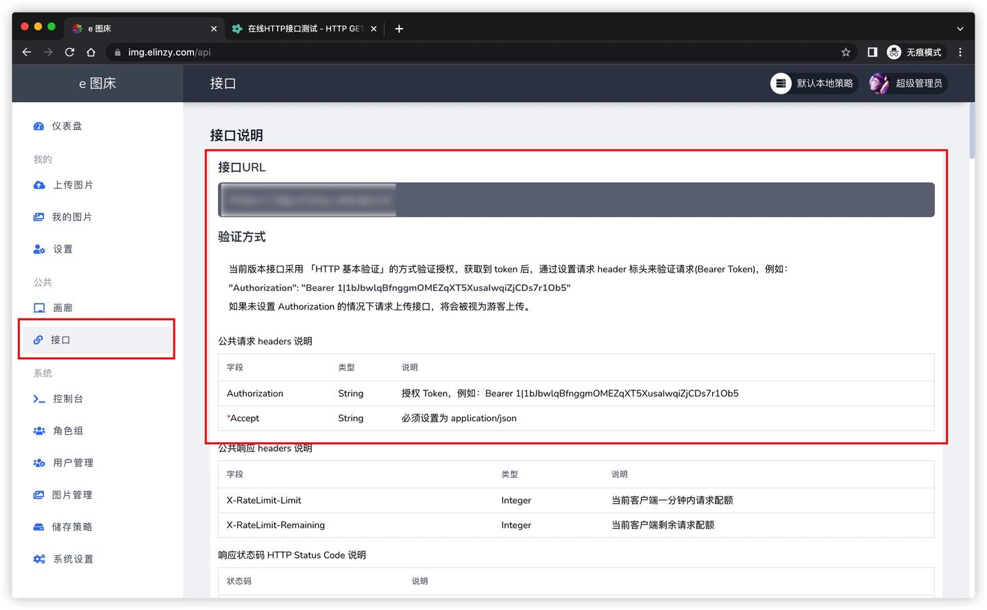 运维 | 使用 Docker Compose 搭建 Lsky Pro 图床 | Docker - 知乎