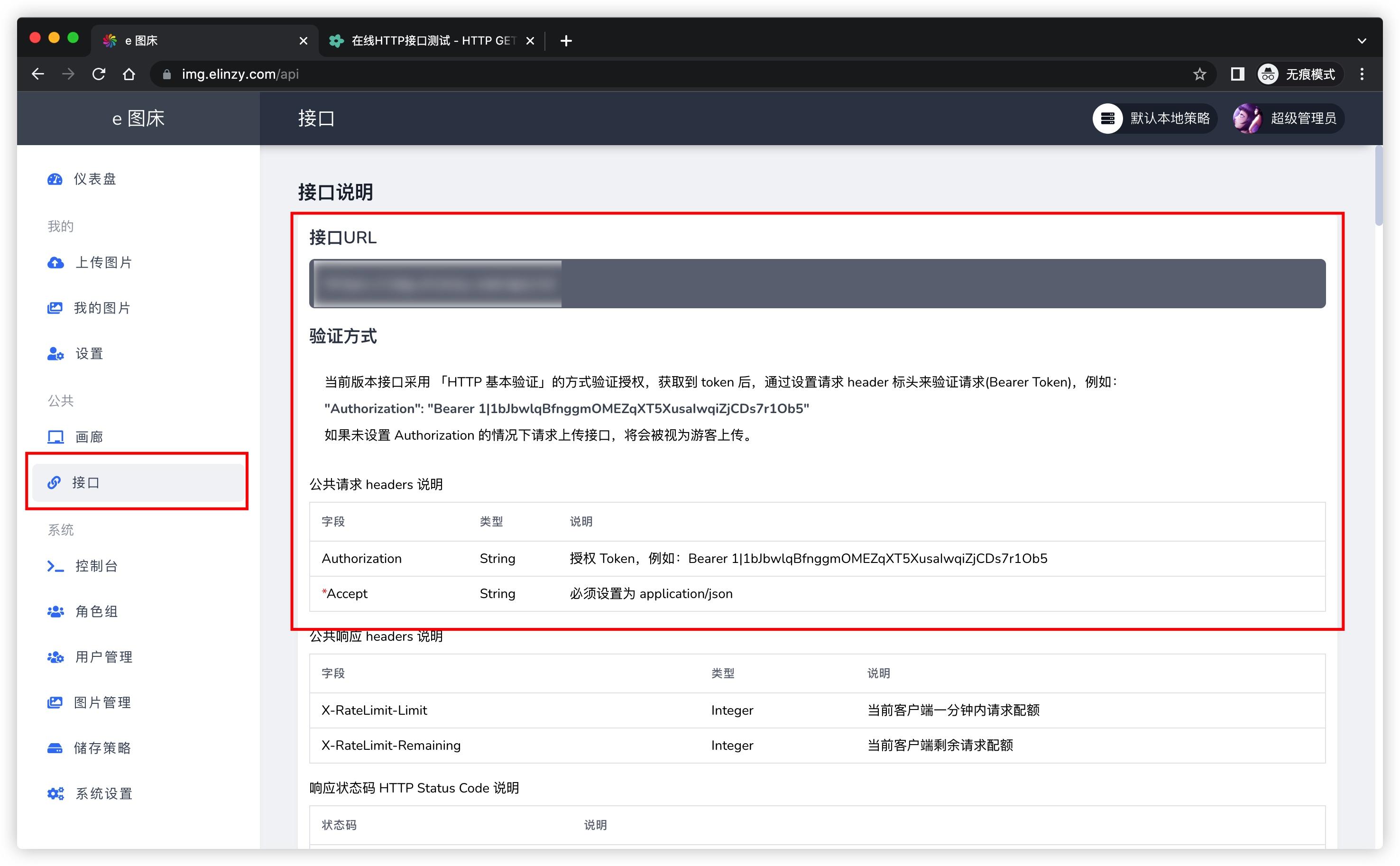 运维 | 使用 Docker Compose 搭建 Lsky Pro 图床 | Docker - 知乎