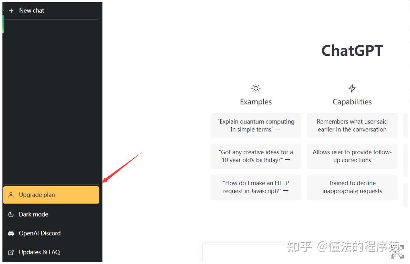 使用 NobePay 开卡订阅 ChatGPT Plus 全流程 - 知乎