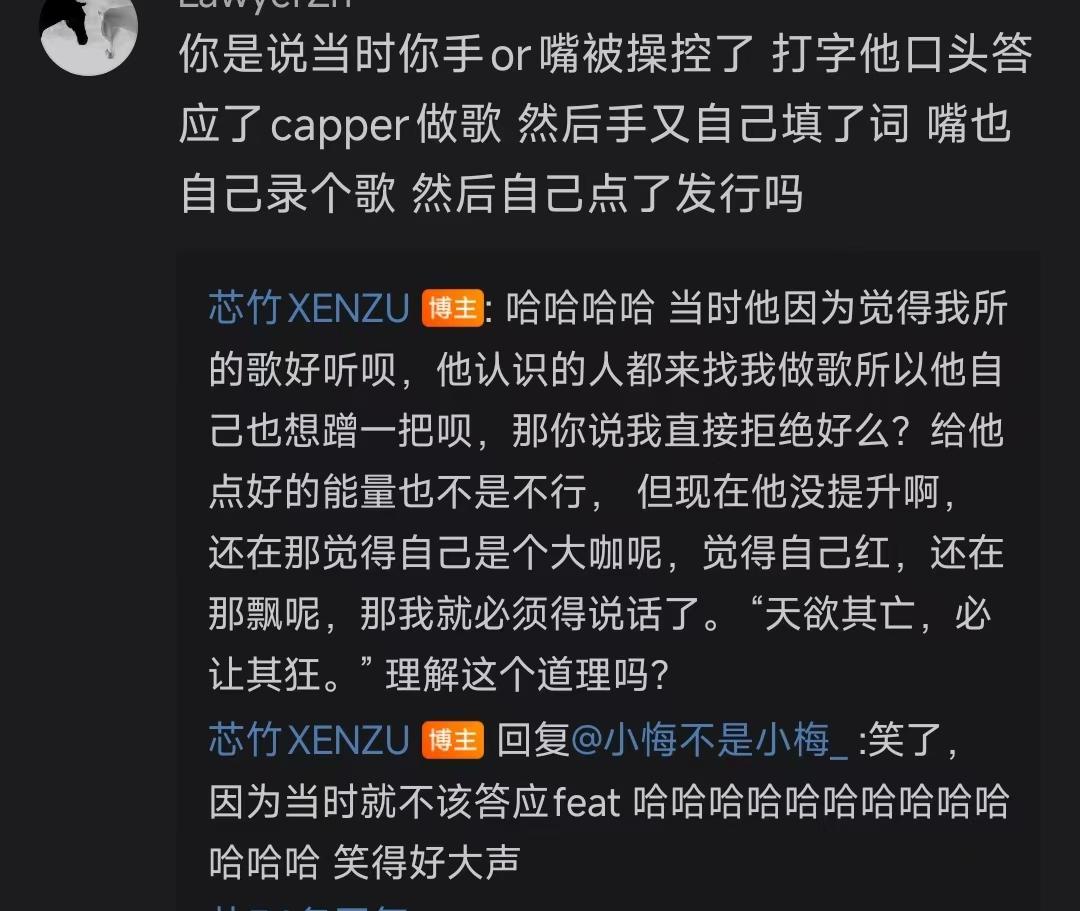 突发！美女Rapper点名CAPPER！ - 知乎