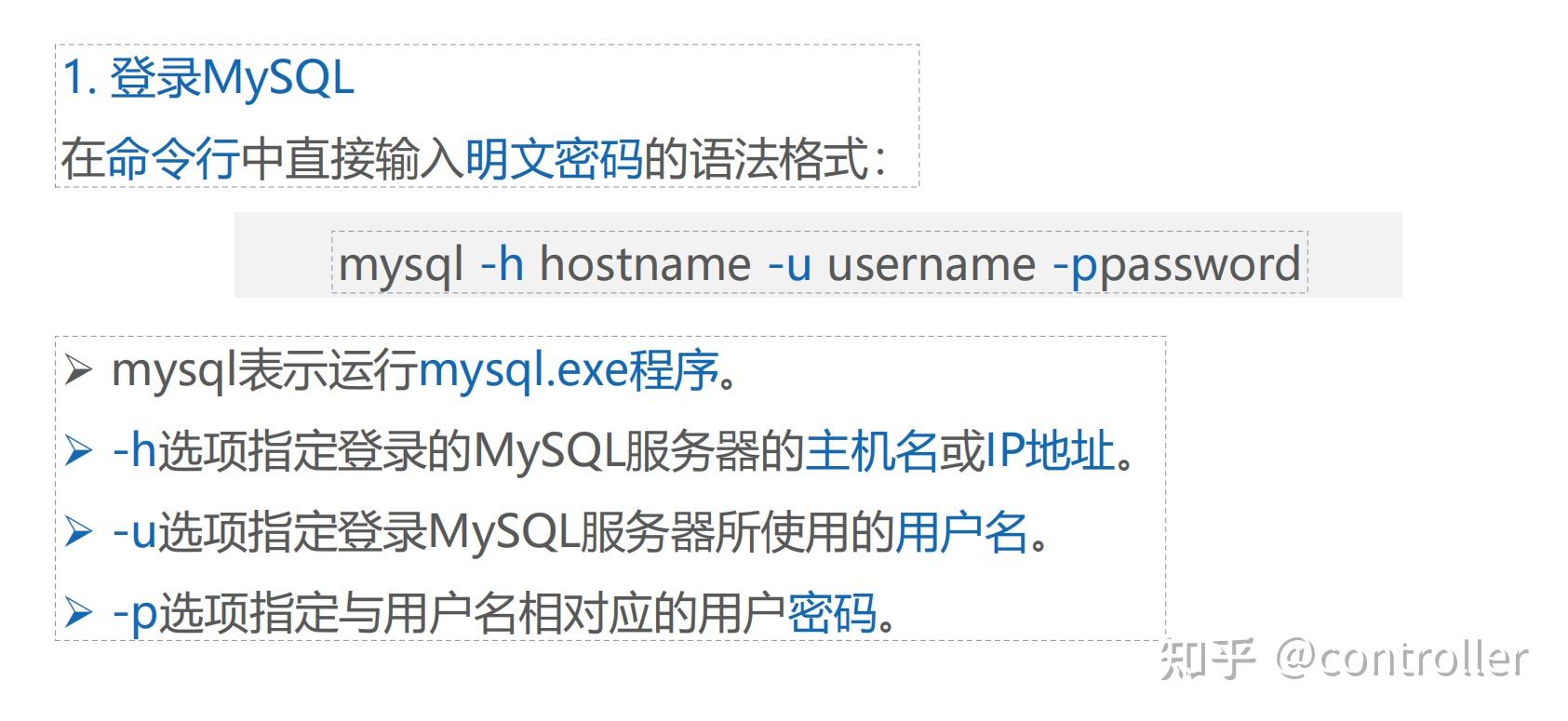 安装与配置MySQL（保姆级教程） - 知乎