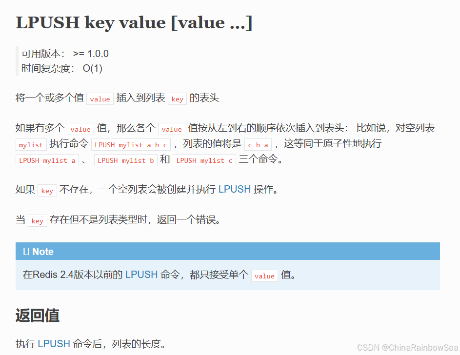 四.1 Redis 五大数据类型/结构的详细说明/详细使用（List 列表数据类型详解和使用） - 知乎