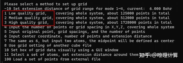 可视化VMD软件||静电势绘图教程 - 知乎