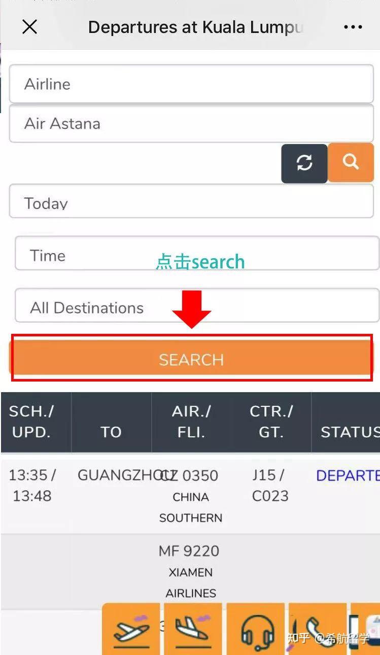 马来西亚留学KLIA+KLIA 2机场攻略 - 知乎