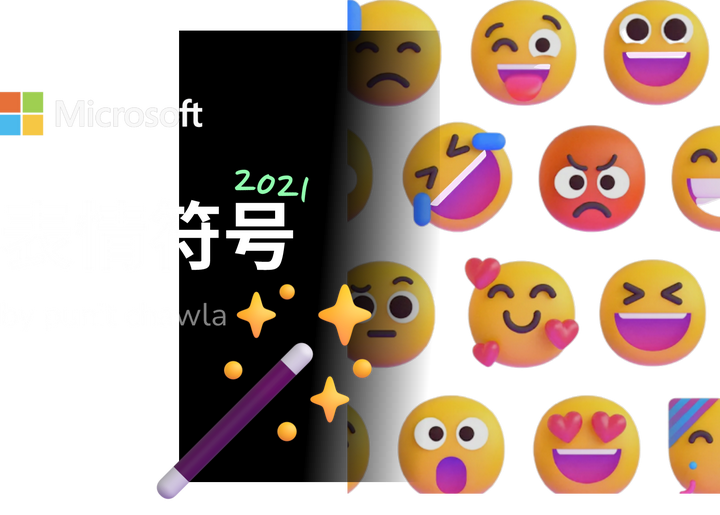 js实现在输入框中插入表情（微软提供开源免费可商用）功能 - 知乎