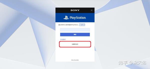 PlayStation 5 新手入门指南：账号申请、会员选择、加装固态、配件选购